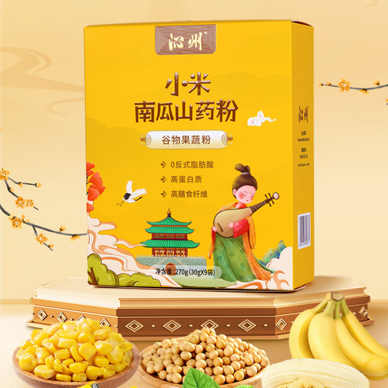 Get Qinzhou millet pumpkin yam powder corn paste instant nutrition ...