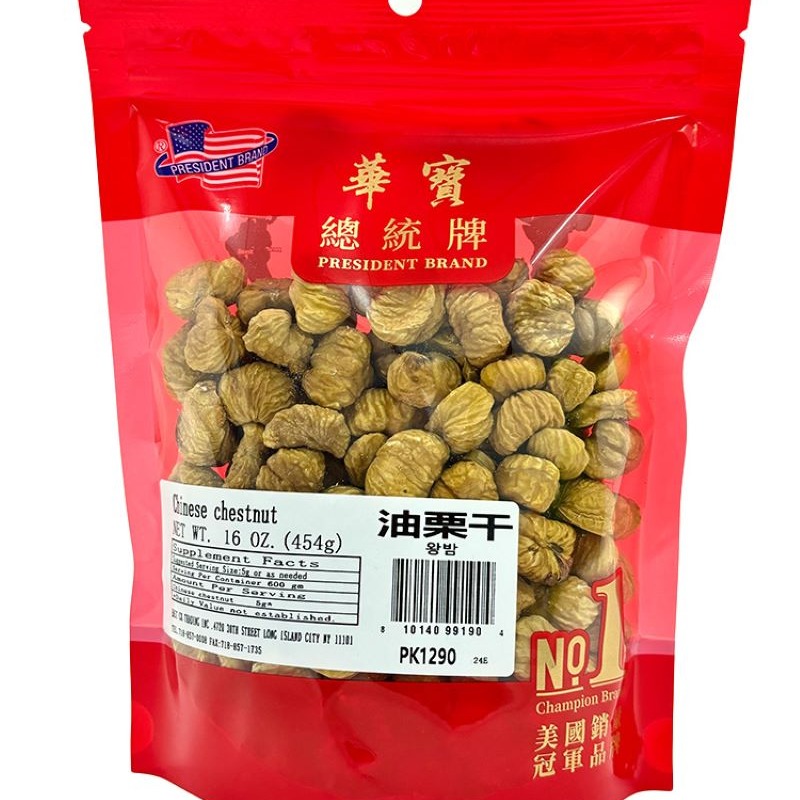 Get President Brand Dried Chestnuts Delivered | Weee! Asian Market