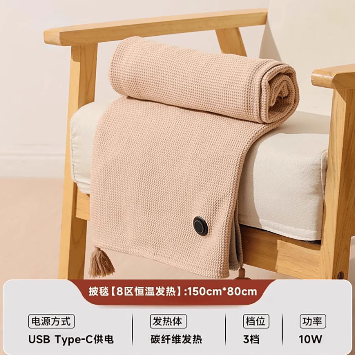 Get Heated Shawl Blanket USB Graphene Electric Blanket 1 each Delivered ...