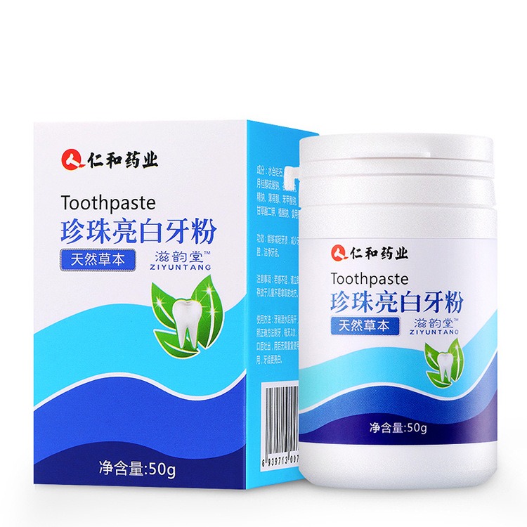 Get Dental Scaling & Cleaning Powder for Yellow Teeth Stain & Tartar ...