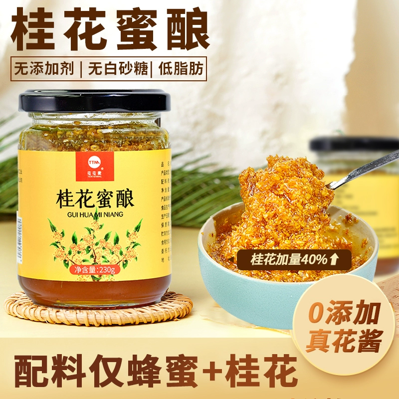 Get natural honey 1*360g Delivered | Weee! Asian Market