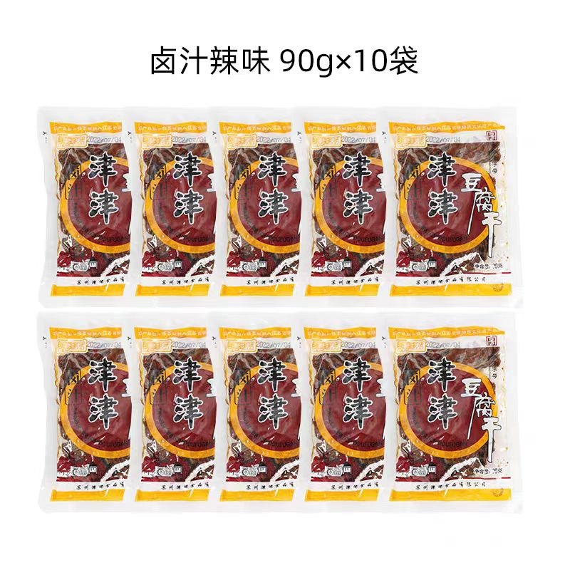 Get JIN JIN Braised bean curd Sauce Spicy 900g*1 bag Delivered | Weee ...