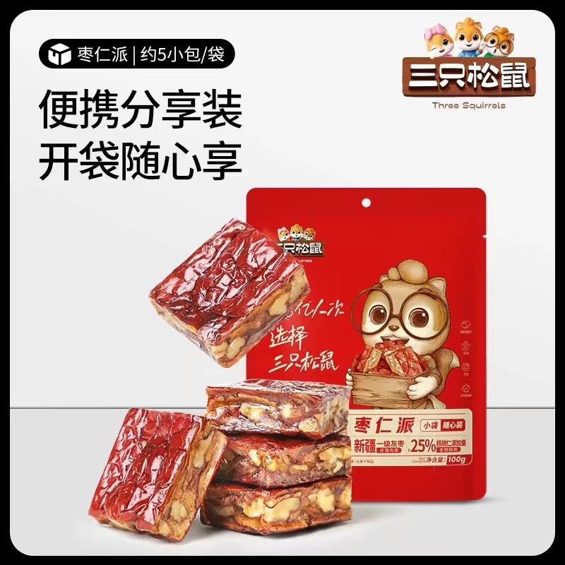 Get [Three Squirrels] Jujube Pie, Red dates with walnuts, Nuts, Healthy ...