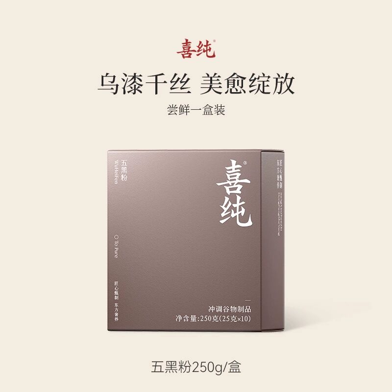 Get Xichun five black powder black sesame paste grains Delivered | Weee ...