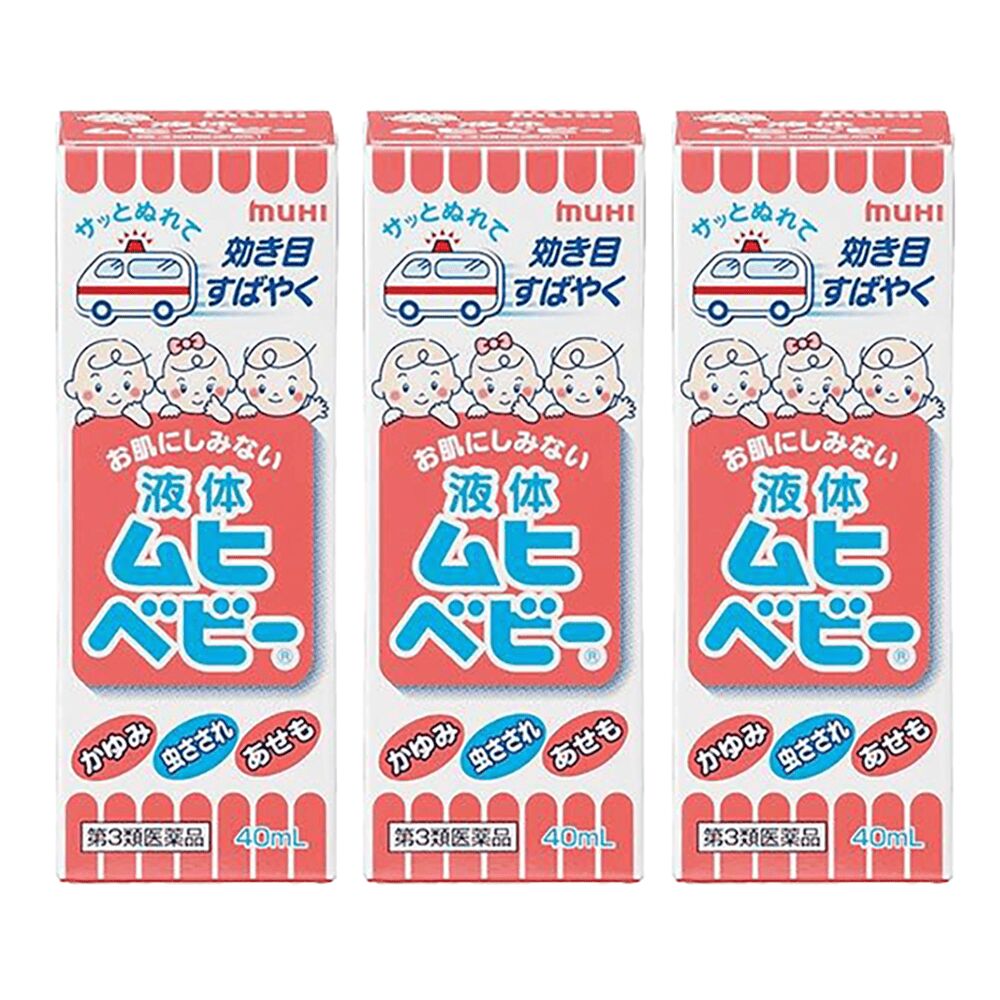 Get [Great Value 3 Packs] Ikeda Mohando Muhi Baby Delivered | Weee ...