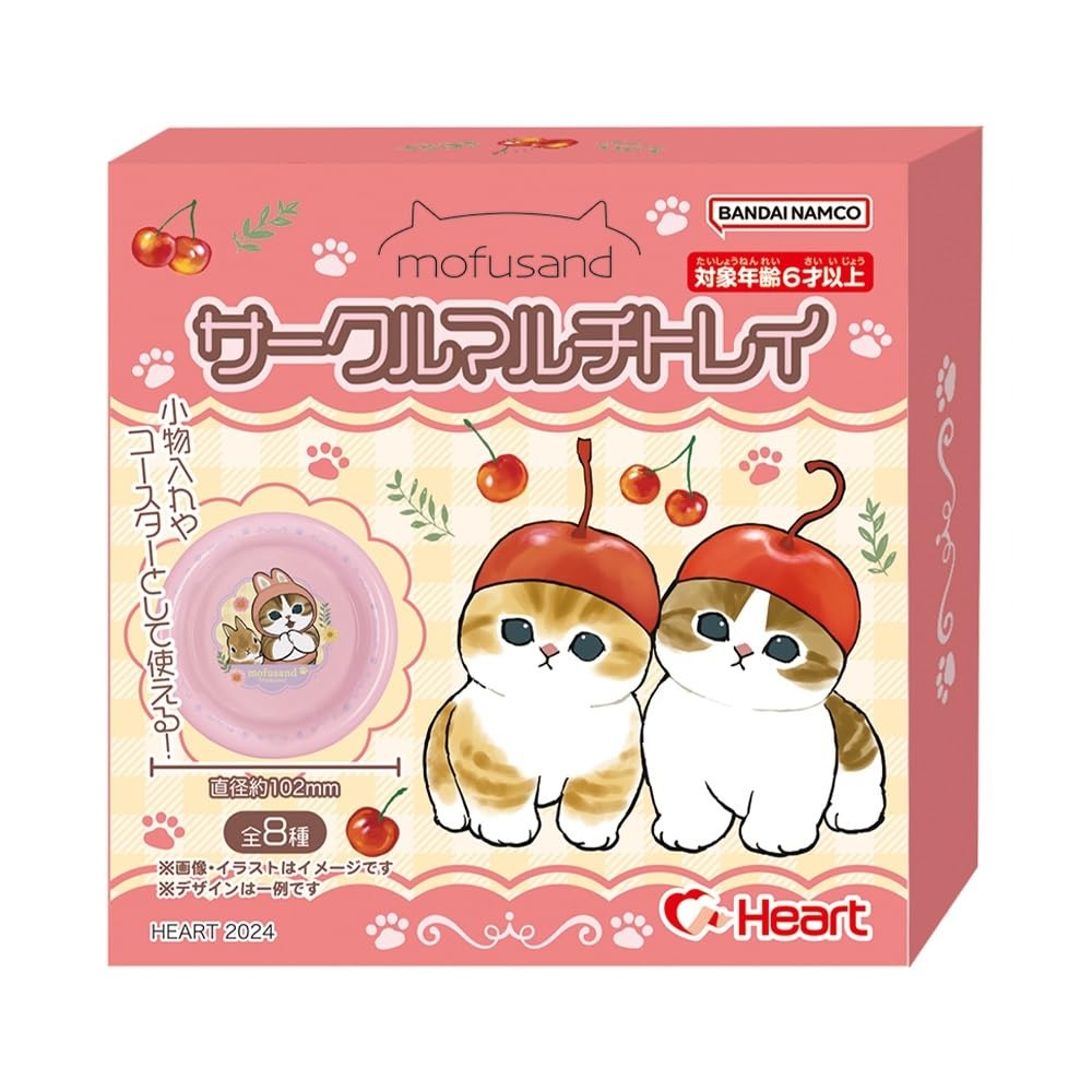 Get BANDAI Heart Mofusand Circle Multi Tray Gum mofusand Delivered ...