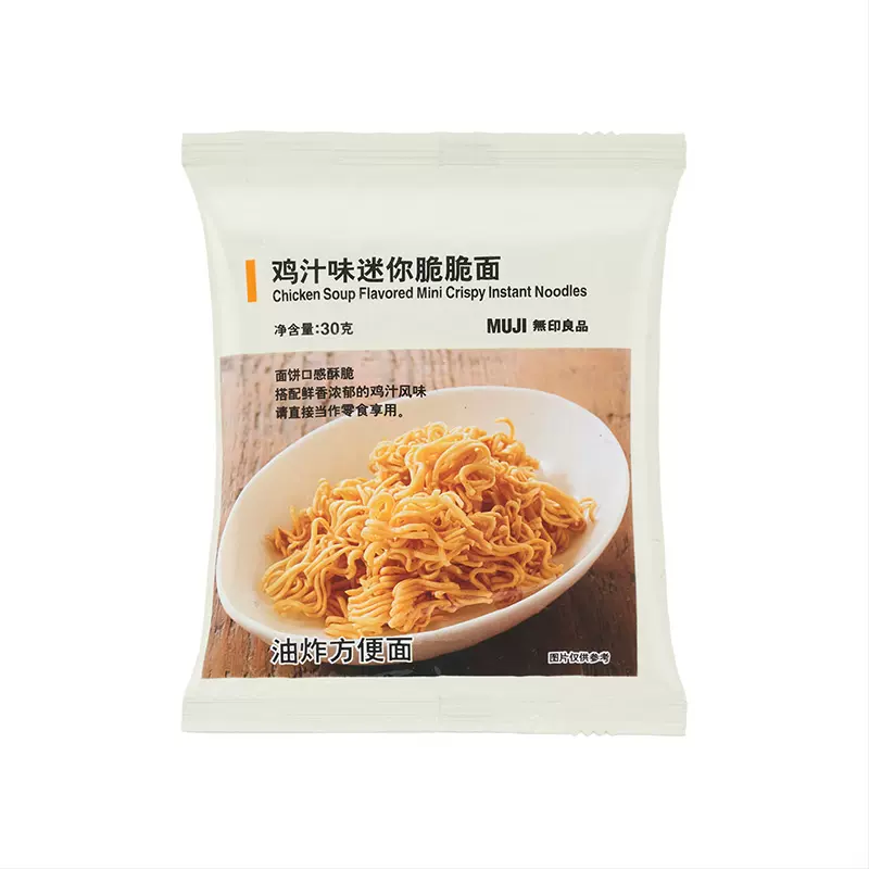 Get MUJI Chicken Flavor Mini Crispy Noodle Delivered | Weee! Asian Market