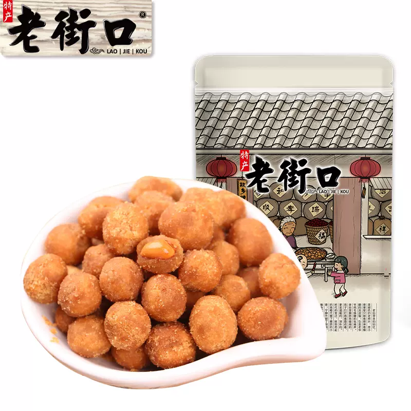 Get Old Street Corner Leisure Snacks Stir fried Multi Flavored Peanuts ...