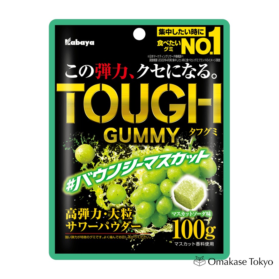 Get Kabaya Tough Gummy Muscat Flavor Gummies 100g Delivered | Weee! Asian Market