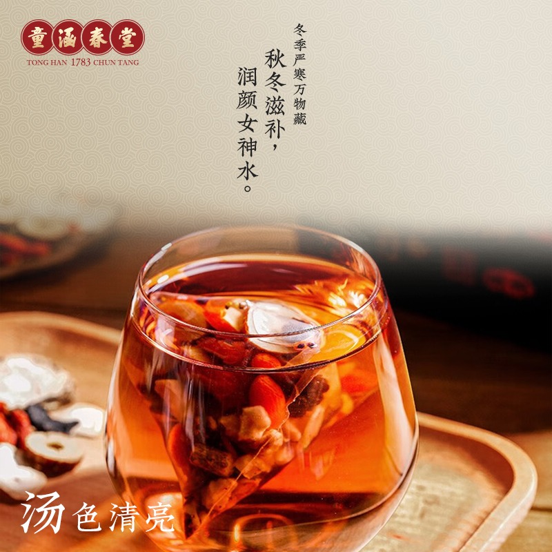 Get Longan Five Red Water Nourishing Skin 88g * 1 Box Delivered | Weee! Asian Market