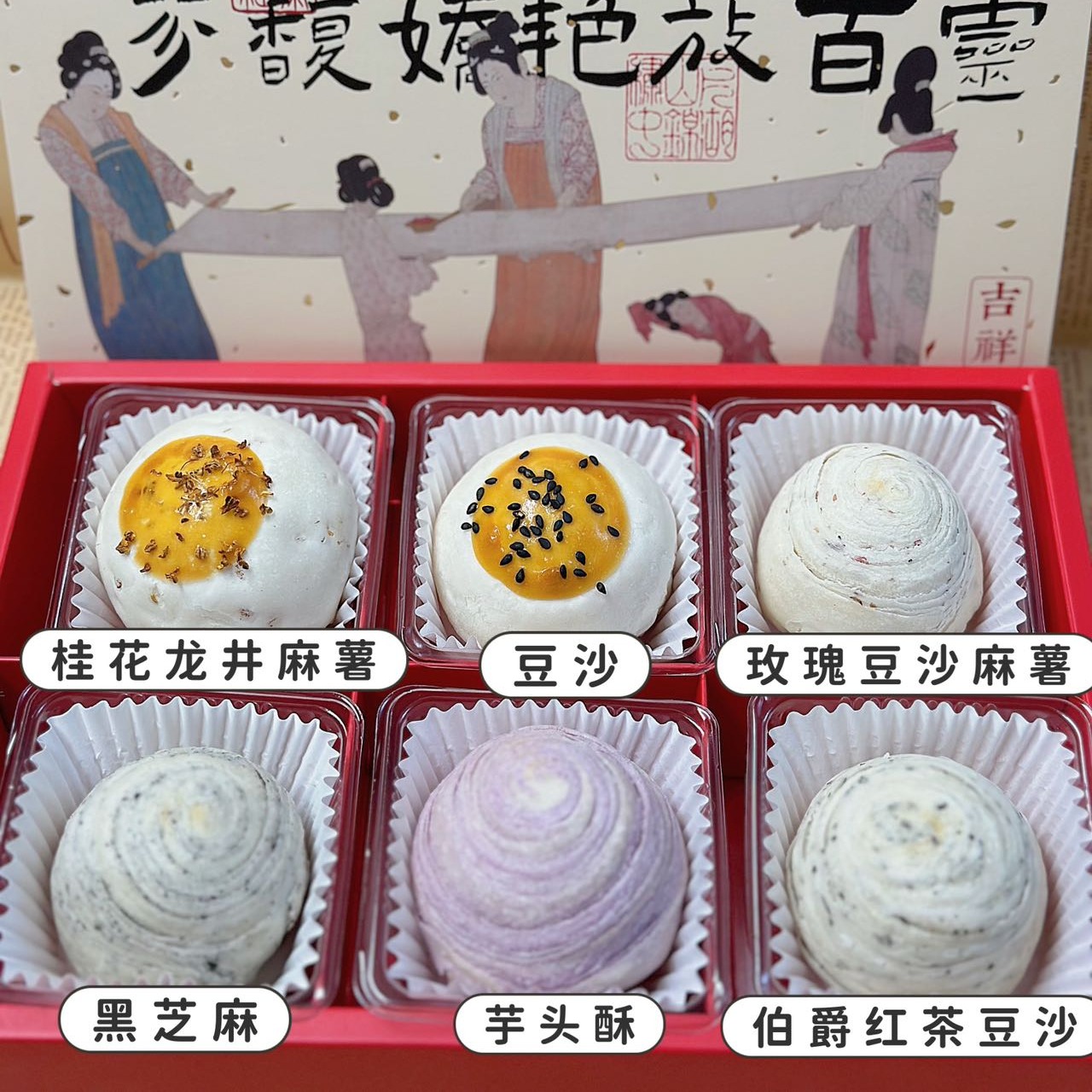 Get Golden Yolk Pastry Assorted Box 6pcs Delivered | Weee! Asian Market