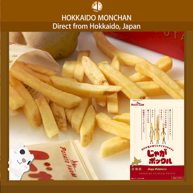 Get Calbee Jaga Pokkuru 10pcs Chips Japanese Snacks Delivered | Weee ...