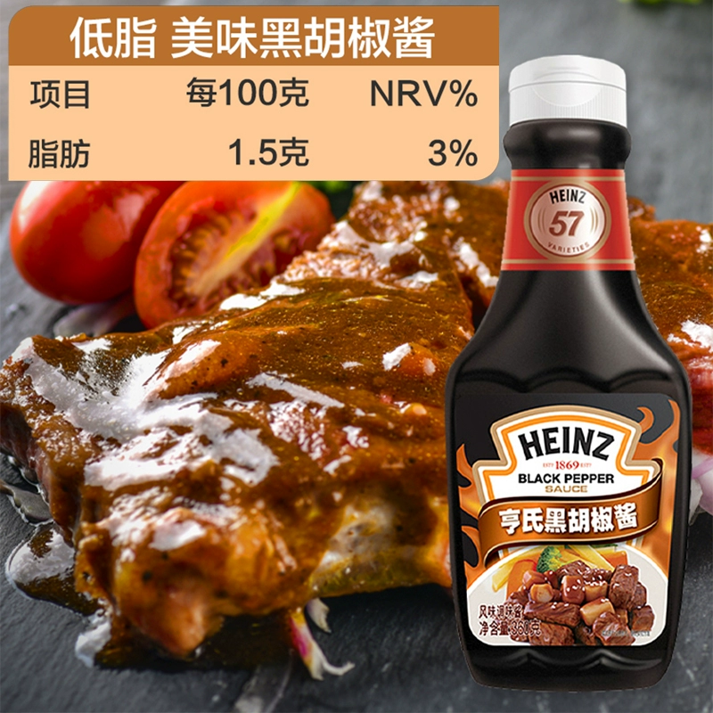 Get Heinz Black Pepper Sauce 360g * 1 bottle Delivered | Weee! Asian Market