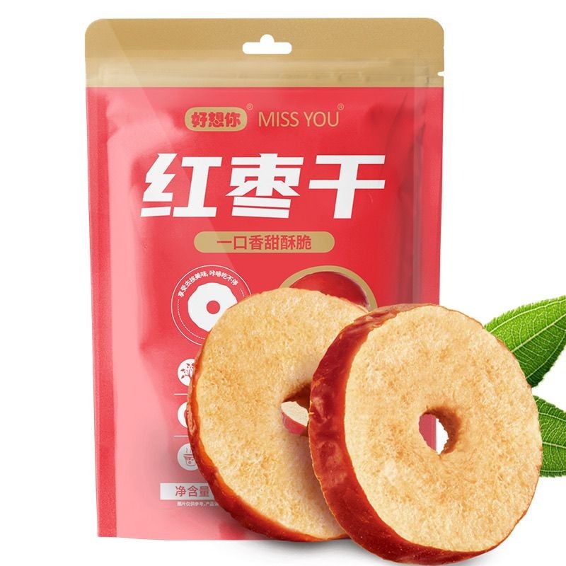 Get Miss you chinese Red dates Sweet dates seedless 120 g Delivered ...