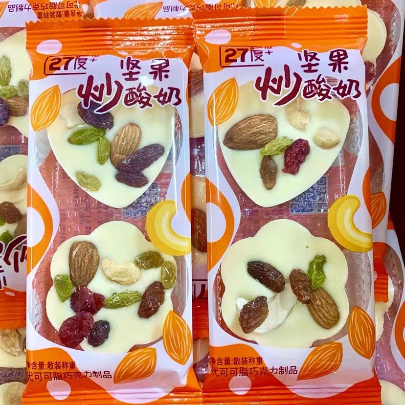 Nut Free Yogurt Raisins at Alice Wollstonecraft blog