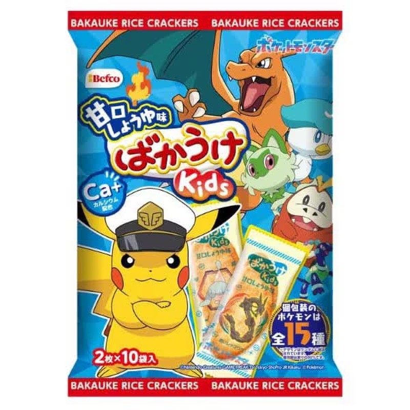 Get Kuriyama Baka-Uke Kids Soy Sauce Pokemon 20pcs Delivered | Weee ...
