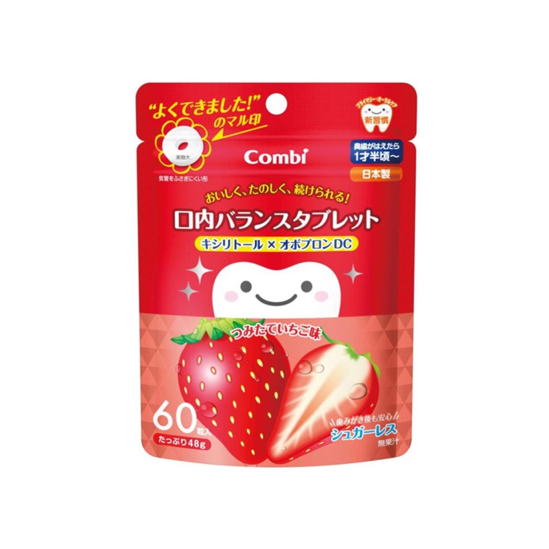 Get Combi Teteo Oral Balance Candy Strawberry 60 pcs Delivered | Weee ...