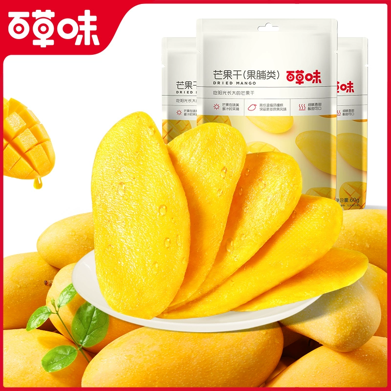 Get Herb-flavored dried mango, thick-cut preserved fruits, popular ...