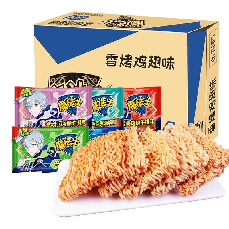Get Magician simply eats dry noodles, instant noodles in a whole box ...