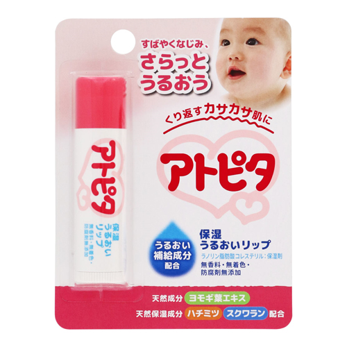 Get TAMPEI lip balm moisturizing lip care 5g Delivered | Weee! Asian Market