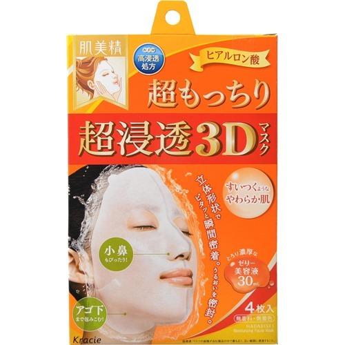 KRACIE Hadabisei Deep Penetrating 3D Sheet Mask for Springy Skin 4 sheets - Weee!