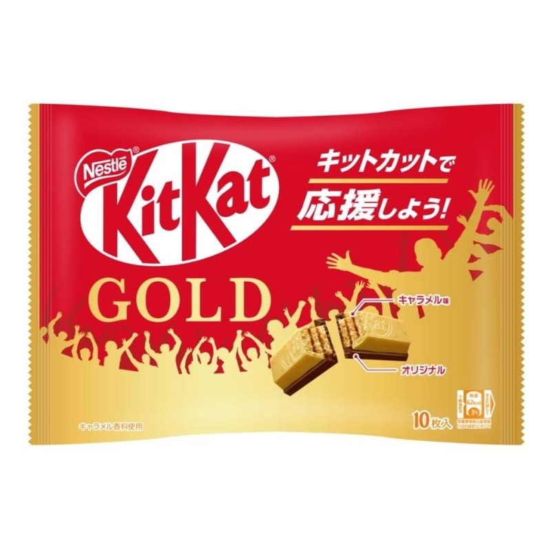 Get KIT KAT Salted Caramel Chocolate Wafer 10pc Delivered | Weee! Asian ...