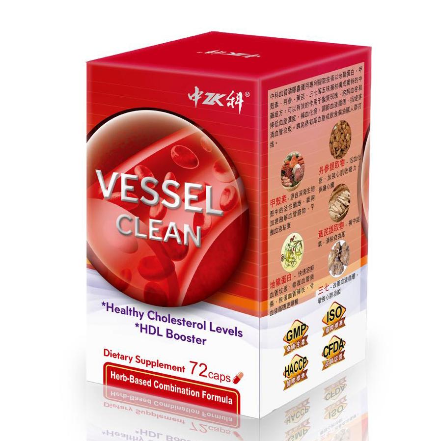 Sino-Sci Vessel Clean - Cardiovascular Health 72 Counts - Weee!