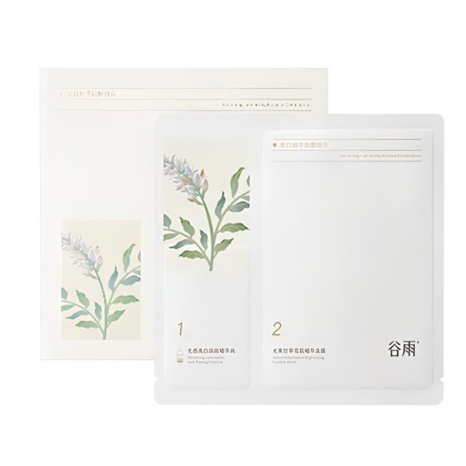 Get Grain Rain Facial Mask and Essence Combination*5p 1 box Delivered ...