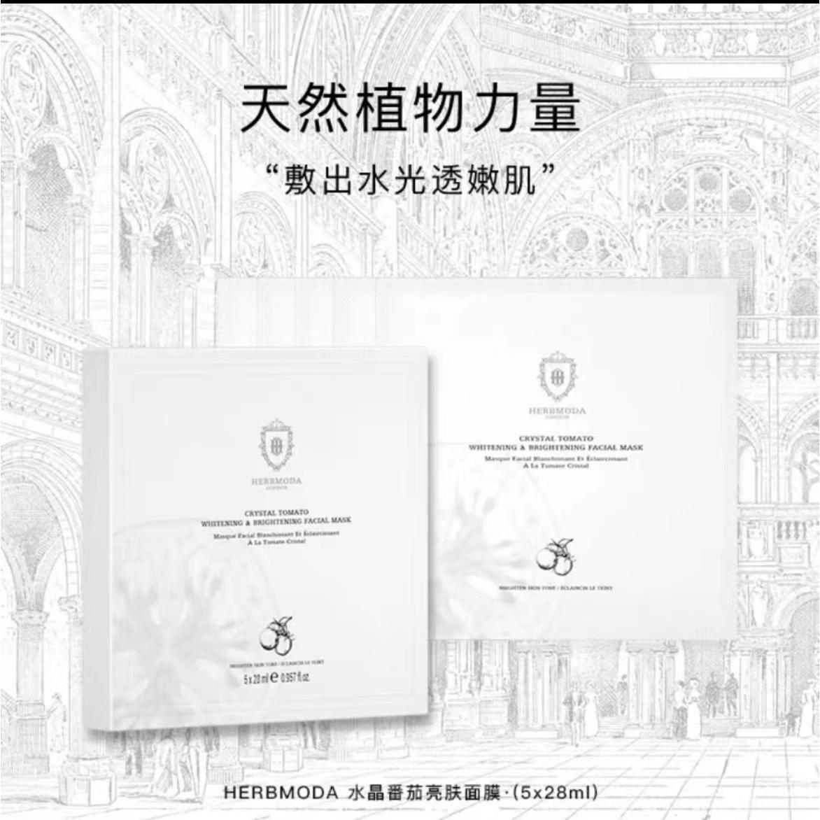 HERBMODA Crystal Tomato Mask (5 sheets) - Weee!