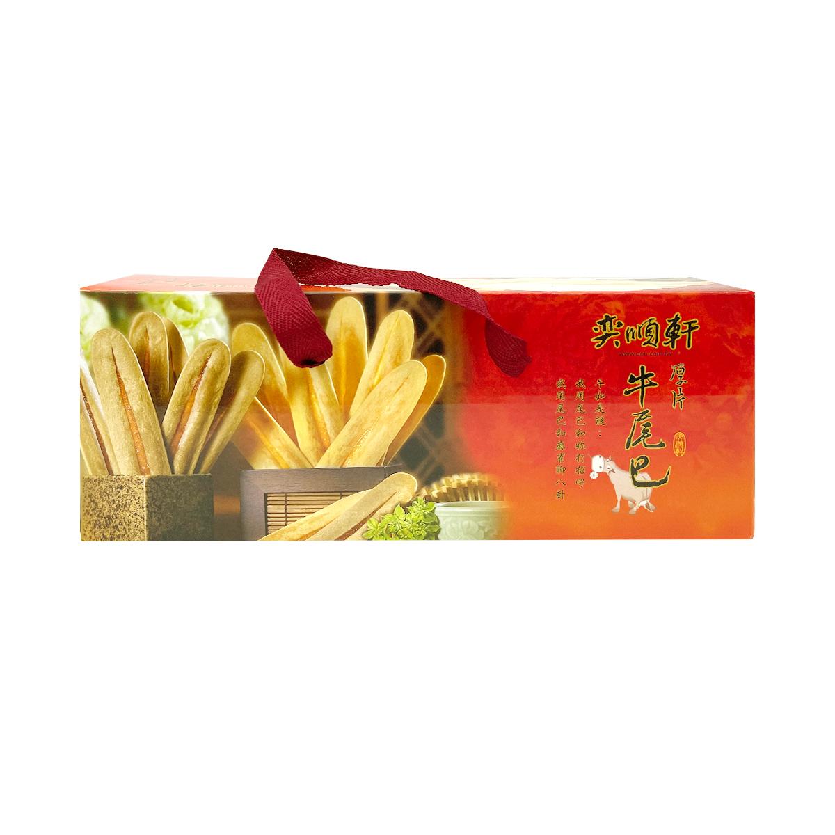 Get YIH SHUN SHIUAN Pastry - Flavor Mix (Thick) 4 bags/box Delivered ...