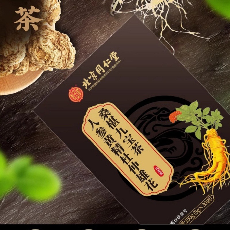 Get Ginseng Nine Treasures Tea Delivered | Weee! Asian Market