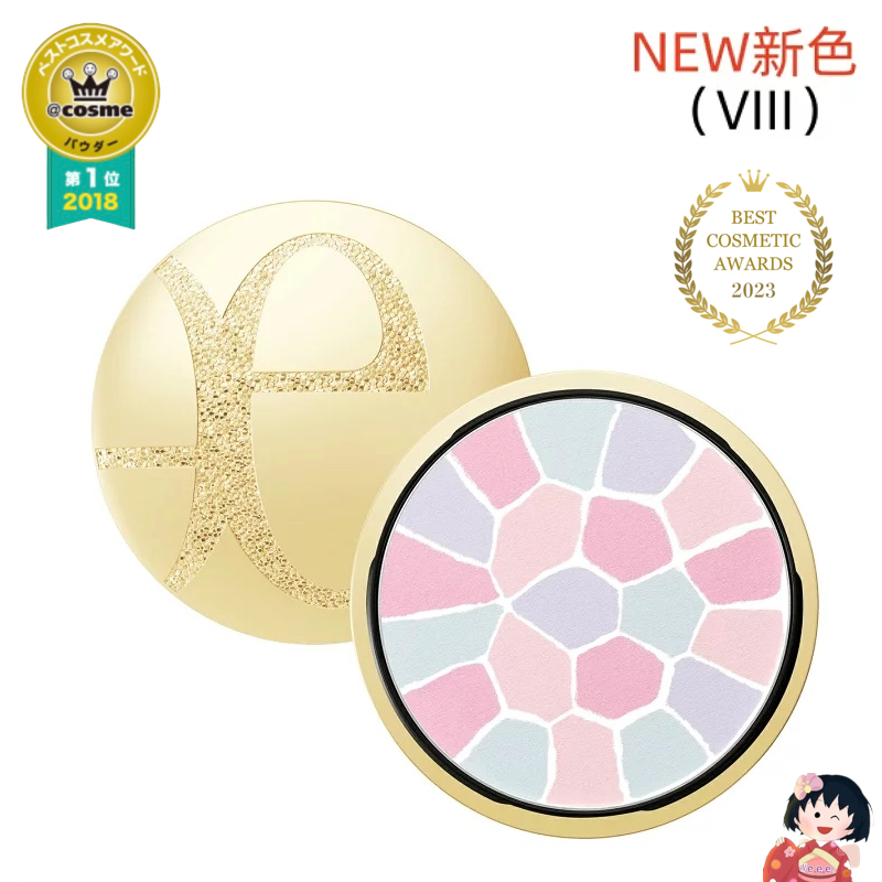 Get ELEGANCE Ultimate Radiance Powder Compact E Large Compact 27g ...