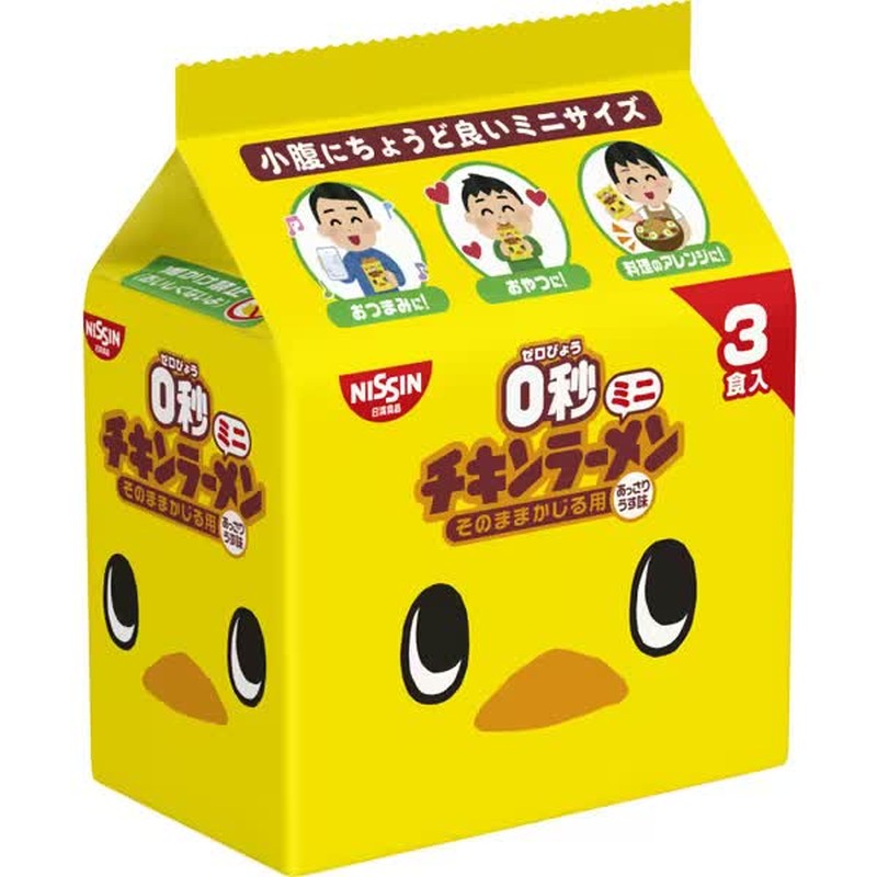 Get Nissin Foods 0 Second Chicken Ramen Mini 3 Meal Pack 90g Default ...