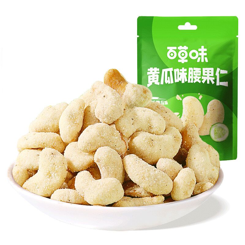 Cucumber flavoured cashew nuts 25g*2 - Weee!