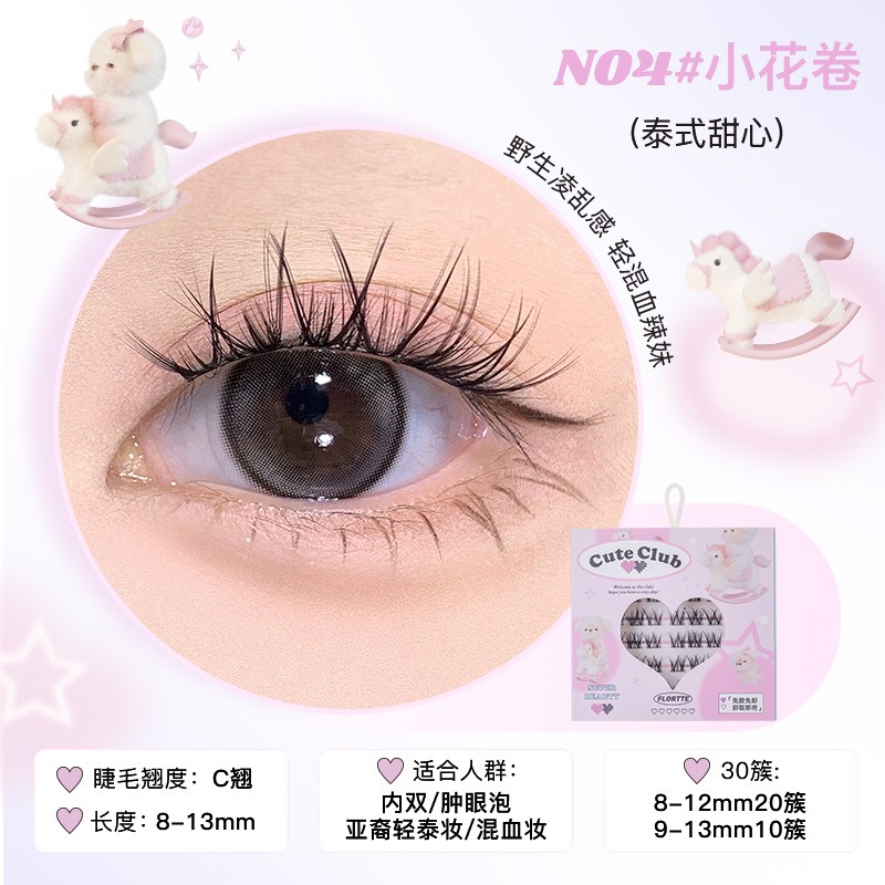 Get Flortte Glue Free Eyelash N04 Delivered | Weee! Asian Market