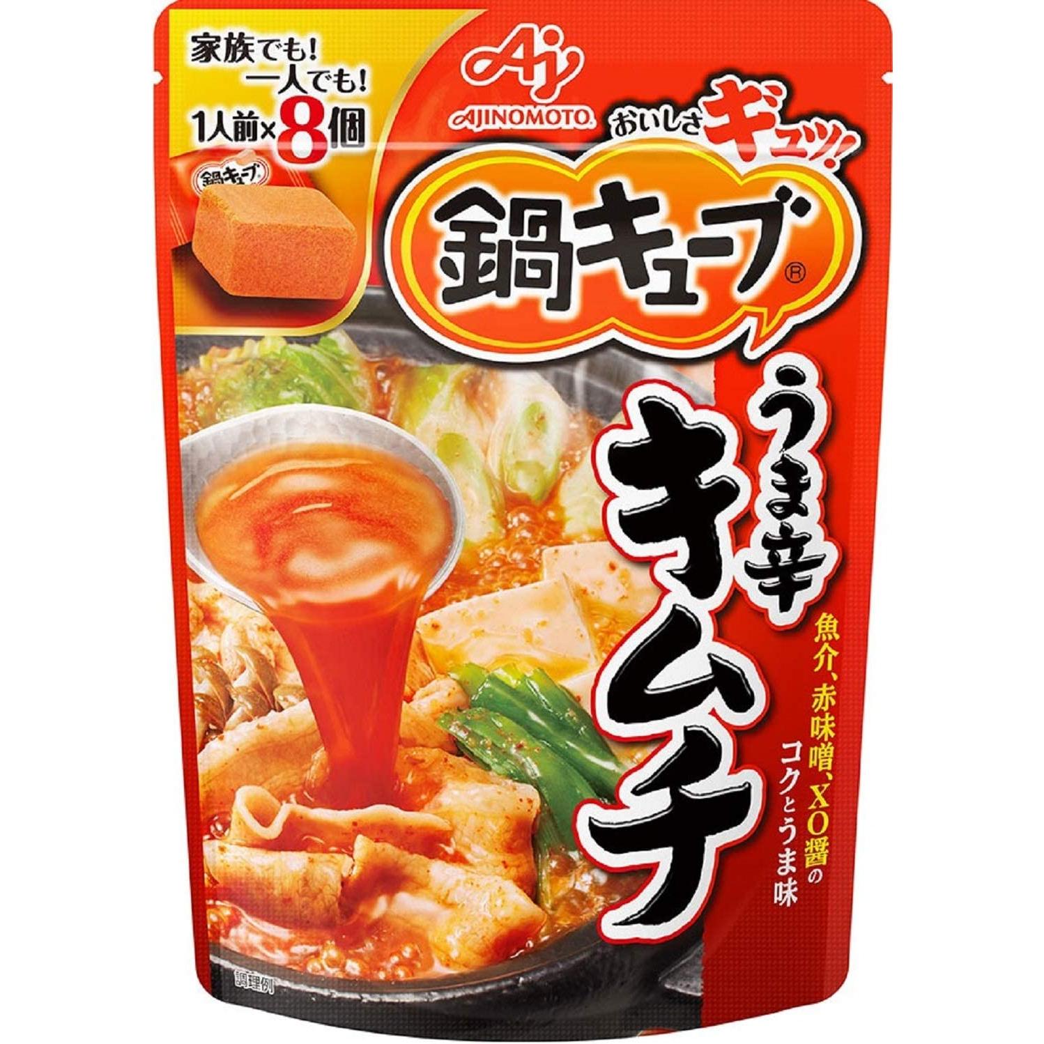 Get AJINOMOTO Japanese Hot 8pcs/bag Kimchi PotPot Cube Stock Delivered ...