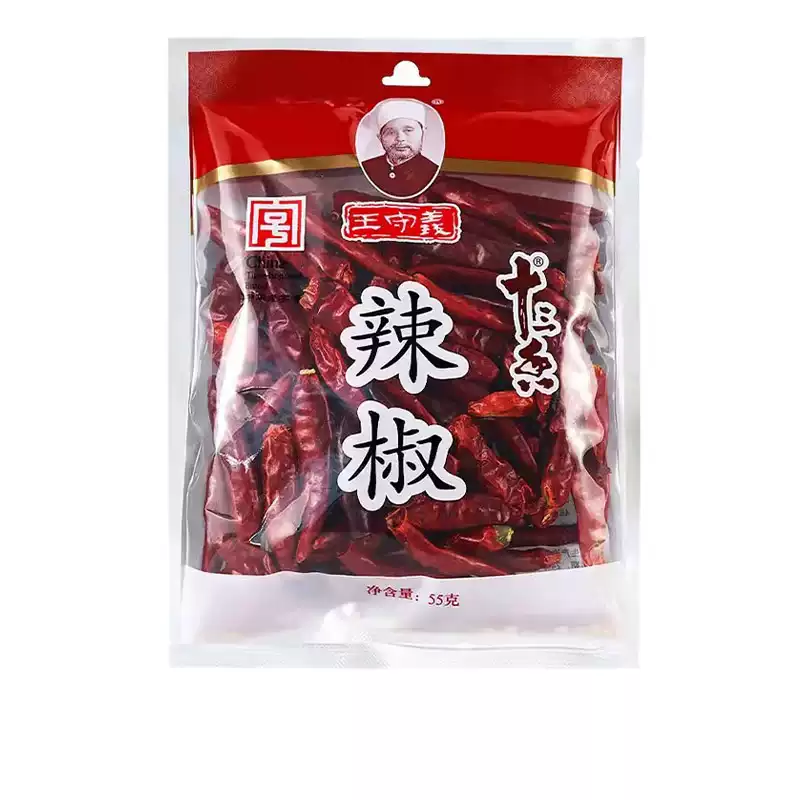 Get Wang Shouyi Dried Chili Peppers * 1 Bag 55 g Delivered | Weee ...