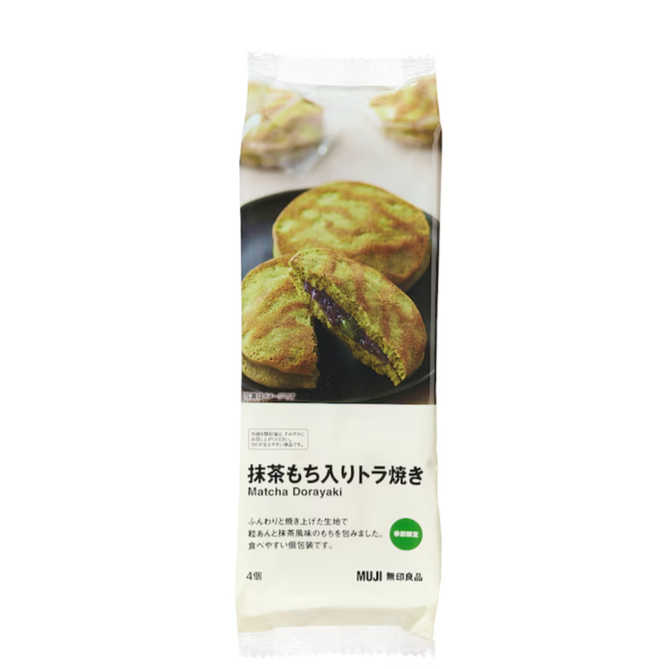 Get MUJI Early Summer Limited Matcha Dorayaki 4 pcs Delivered | Weee ...