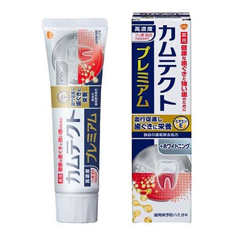 Get Sensodyne Plus Whitening Toothpaste 95g Delivered | Weee! Asian Market