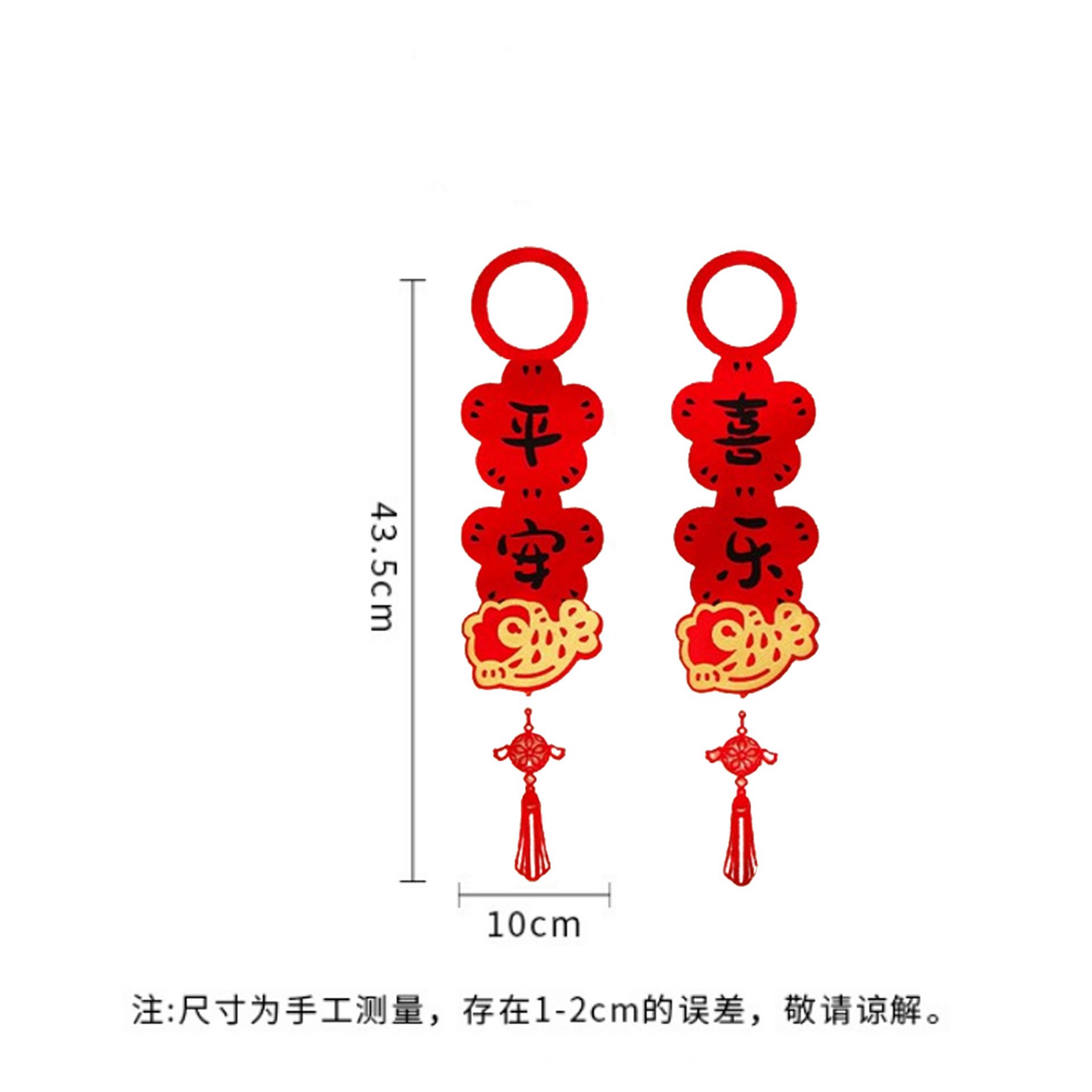 Get 2026 Lunar New Year Door Handle Pendant 1 each Delivered | Weee ...