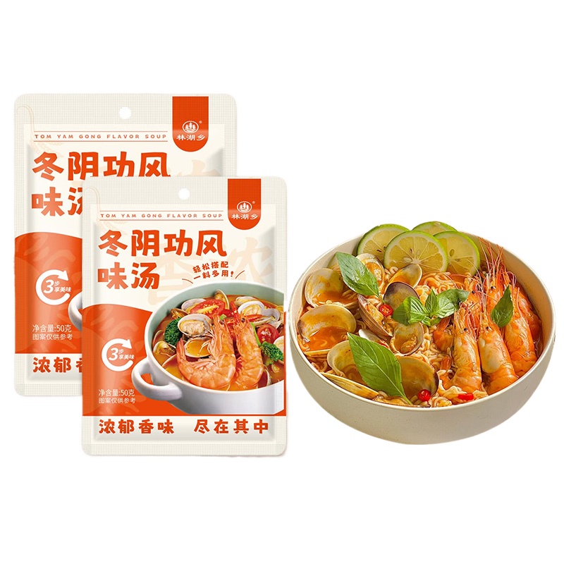 Get Thai Tom Yum Goong soup base 50g*5 bags 250 g Delivered | Weee! Asian Market