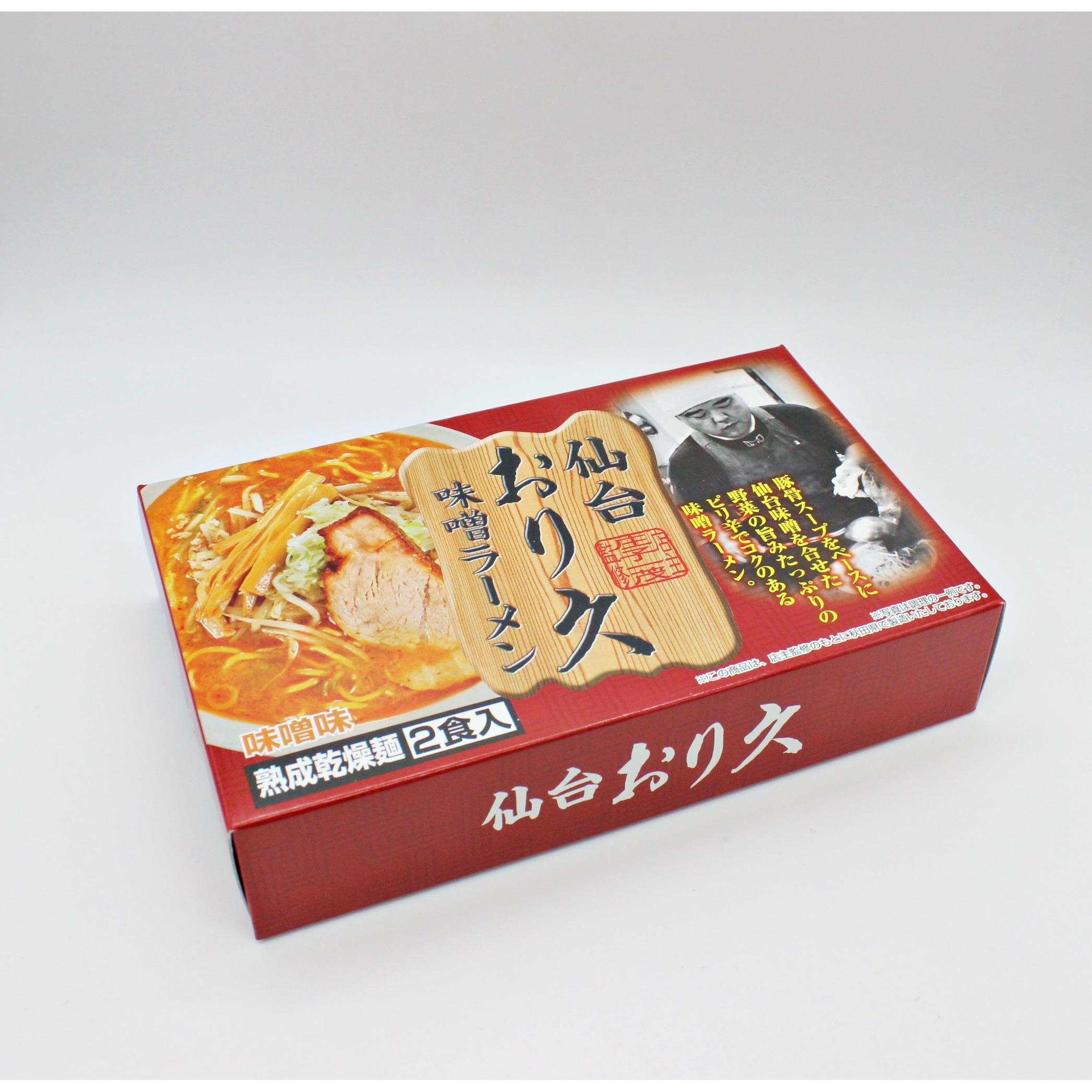 Get COOKLND Oriku Ramen Instant Noodles 2 Servings 210g Delivered ...