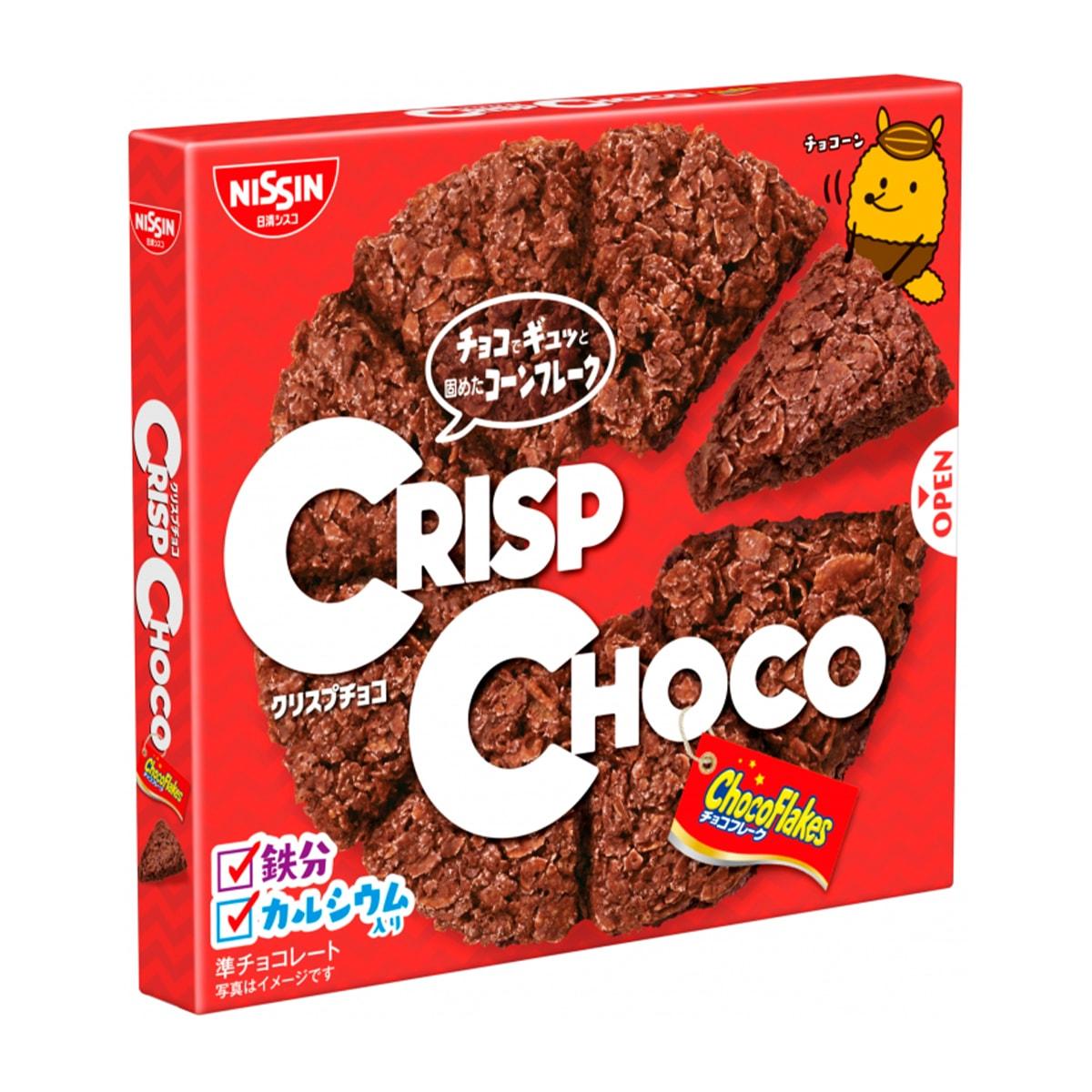 Get Nissin Crisp Choco Milk 8pcs Delivered Weee Asian Market