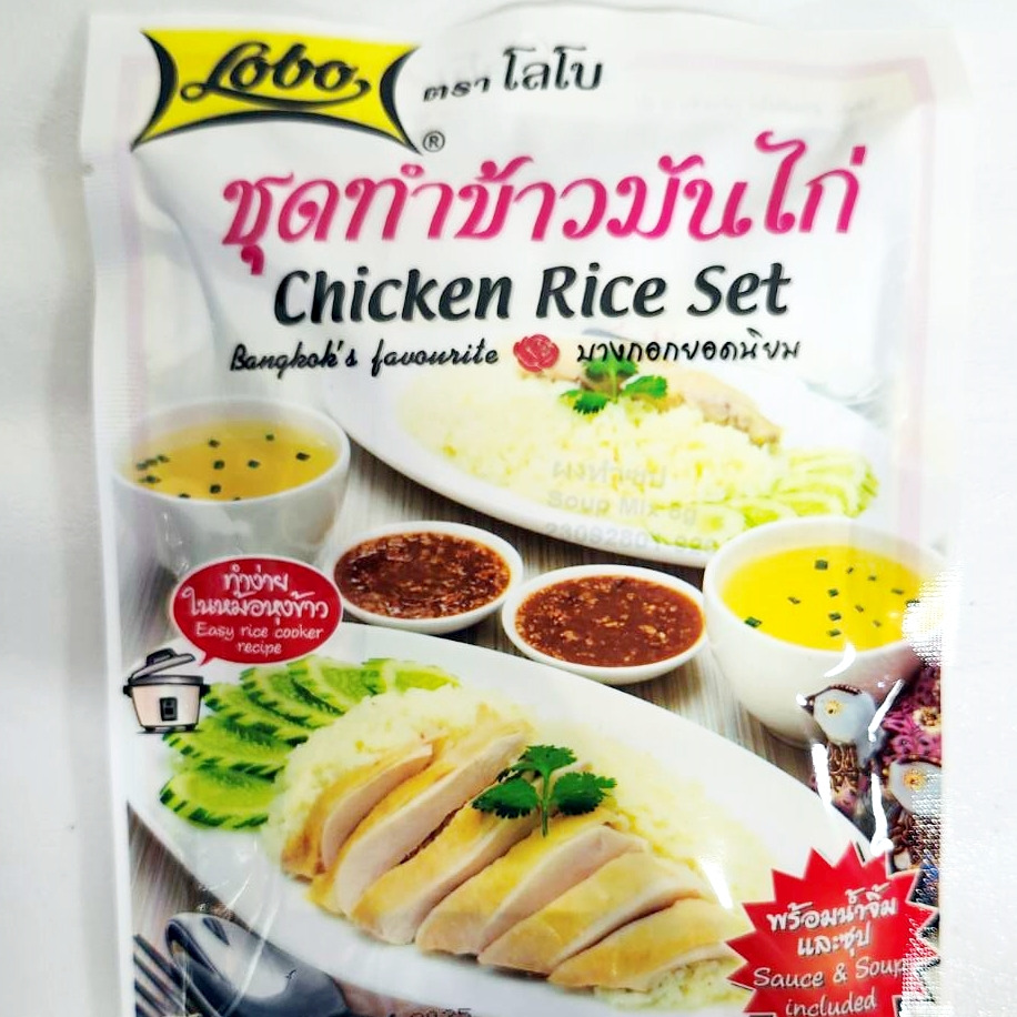 Get Lobo Chicken Rice Set Delivered | Weee! Asian Market