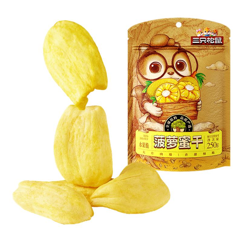 Get Dried jackfruit chips 250g/bag Delivered | Weee! Asian Market