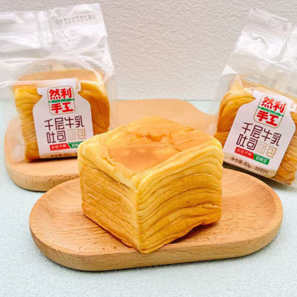 Get Mini Thousand Layer Bread with Buttermilk Delivered | Weee! Asian ...