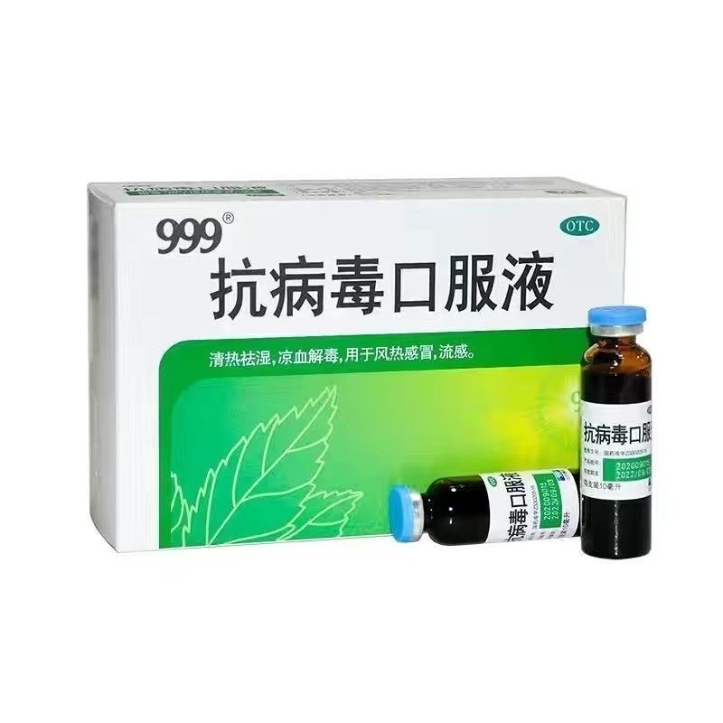 Get 999 Kangbingdu Koufuye for Fever Cold Flu 10mlx10 Delivered | Weee ...