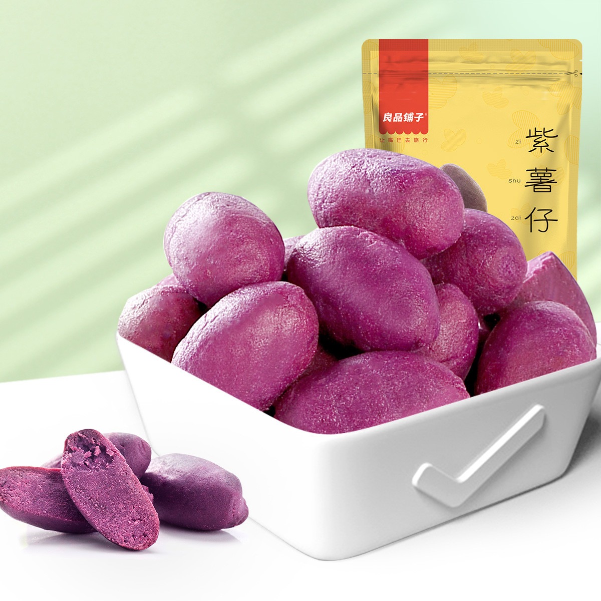Get Good product shop purple potato 100g business shop bag sweet potato ...