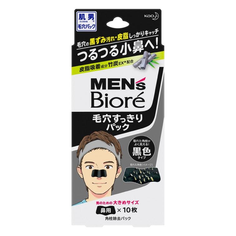 Get Kao JAPAN BIORE Cleansing Pore and Blackhead Nose Patch 10sheets ...