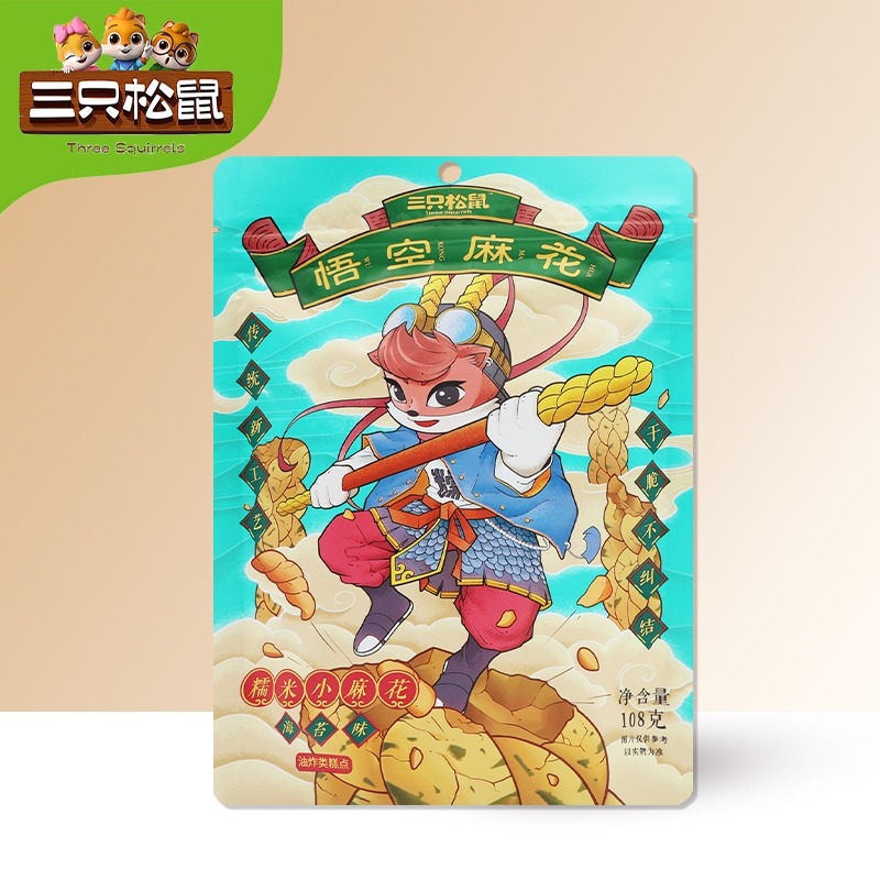 Get China Direct Mail Three squirrels seaweed flavor Wukong twist 108g Delivered | Weee! Asian ...